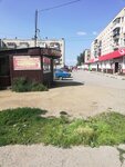 Remont Obuv (ulitsa Karpenko No:13Б), ayakkabı tamiri  Çebarkul'den
