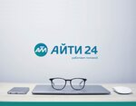 Айти24 (ulitsa Generala Trosheva No:43), bilişim firmaları  Krasnodar'dan