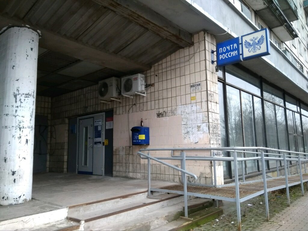 Banka Post Bank, Saint‑Petersburg, foto