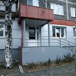 Региональные геоинформационные системы (Moskovskaya Street No:82), yazılım firmaları  Yekaterinburg'dan