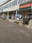 Автомагазин (Ostuzheva Street No:47к2), otomobil yedek parçaları  Voronej'den
