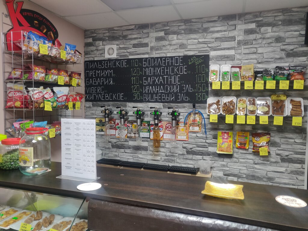 Bira dükkanı Магазин разливного пива, Kostroma, foto