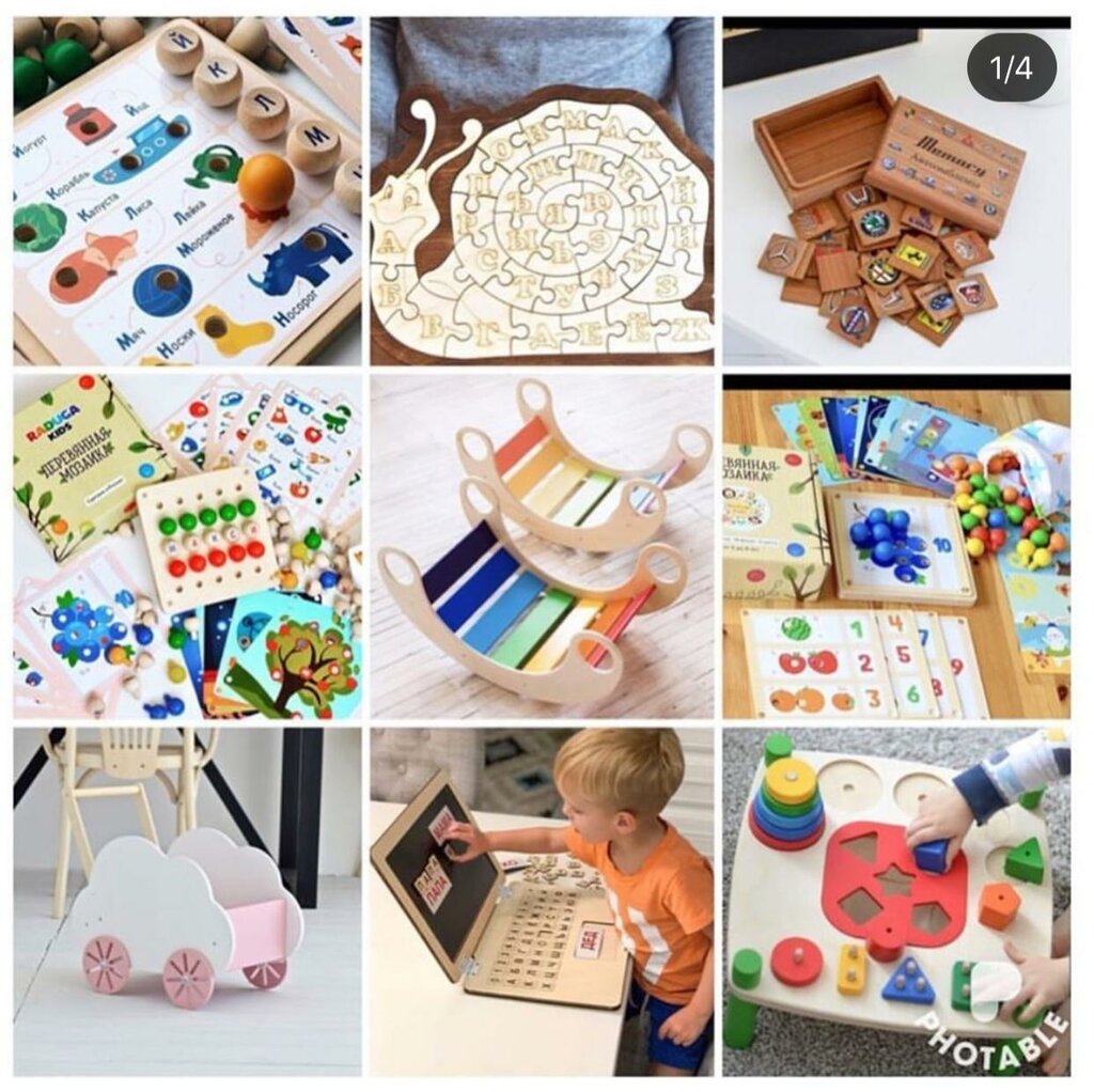 Teslimat noktası ИгрушкиРядом, Moskova, foto