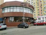 Antonio (M.I. Nedelina Street No:15В), restoran  Lipetsk'ten