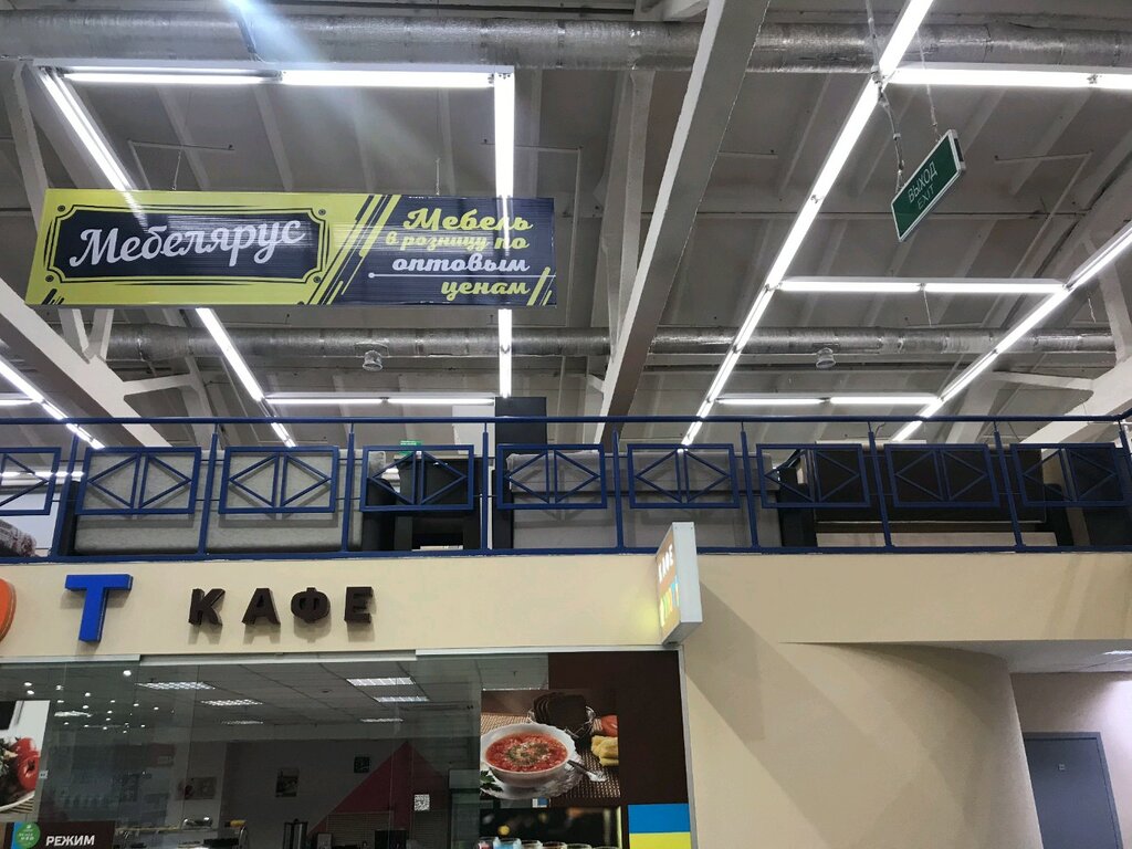 Mobilya mağazaları Мебелярус, Yaroslavl, foto