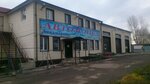 Аквамарин (8th Inzhenerny Drive No:21), oto yıkama  Ulyanovsk'tan