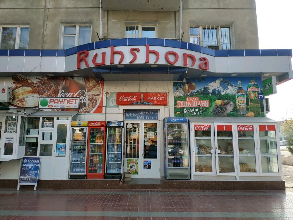 Market Ruhshona, Fergana, foto