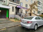 Lakshmi (Pobedy Avenue No:77), kuaförler  Lipetsk'ten