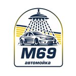 М69 (Metallurgov Street No:69), oto yıkama  Cherepovets'ten