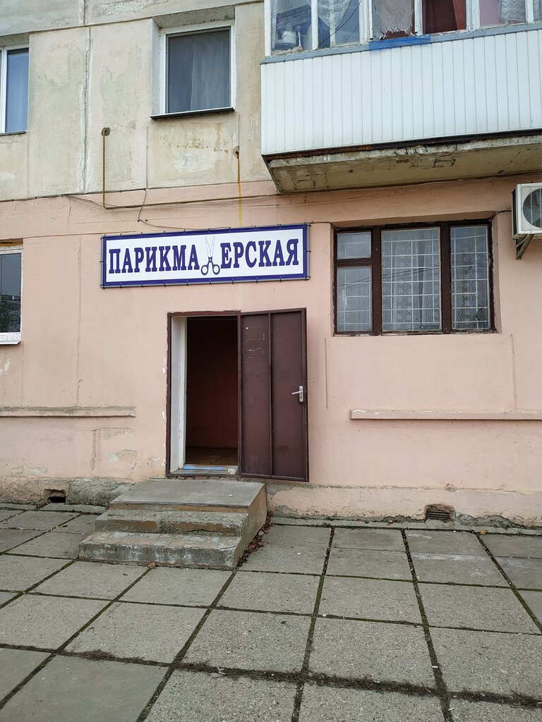 Bira dükkanı Варница, Saki (Sak), foto