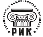LLC Regional Engineering Company (Yuriya Gagarina Street No:39), mühendislik firmaları  Cheboksary'den