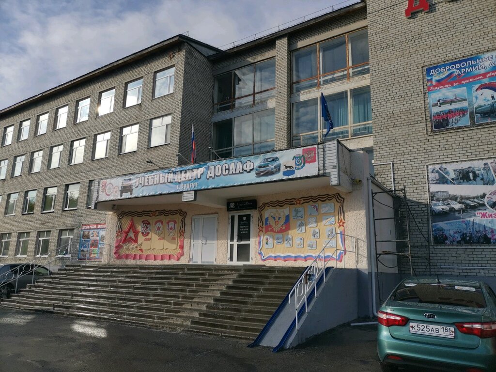 Spor kulüpleri Русич, Surgut, foto