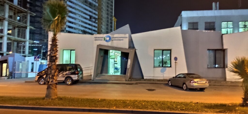 Vergi daireleri Revenue Service, Batum, foto