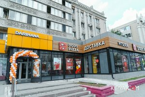 Dodo Pizza (Respýblıka dańǵyly No:27), pizzacılar  Astana'dan
