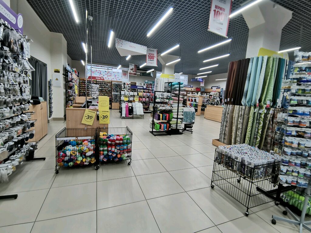 Mefruşat Логос, Novosibirsk, foto