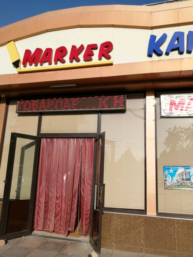 Kırtasiyeler Marker, Taşkent, foto