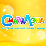 Children's entertainment center Smile Land (Leningradskaya ulitsa No:1/2), oyun odası  Yurga'dan