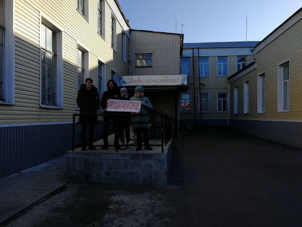Ortaokul Mkou SOSh № 3 g. Rossoshi, Rossoş, foto