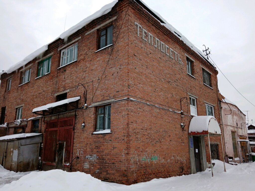 Konut servisleri kuruluşları ZhEU № 38, Barnaul, foto