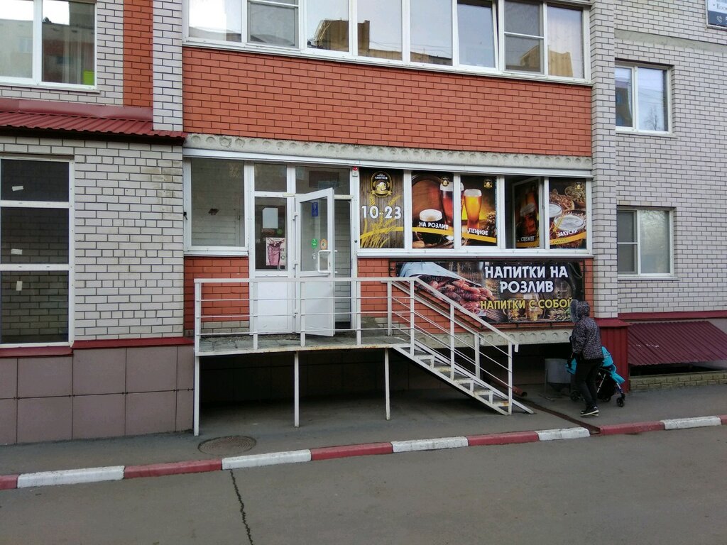 Bira dükkanı Бар разливных напитков, Barnaul, foto