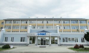 Medin Medical Center (Karl Liebknecht Street No:1/2), tıp merkezleri ve klinikler  Tiraspol'dan