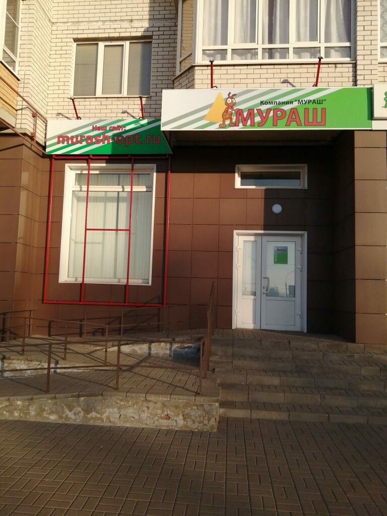 Ev eşyası mağazaları Kompaniya Murash, Tambov, foto