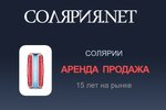 Солярия.Net (Karyer Street No:2с10), güzellik merkezi ekipmanları  Moskova'dan