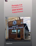 Tsentr Dereva i Lestnits (ulitsa Chkalova No:5, selo Timofeyevka), kereste üretim ve satış şirketleri  Samarskaya oblastından