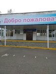 Strelba iz luka (улица Варейкиса No:17А, Ульяновск), spor kulüpleri  Ulyanovsk'tan