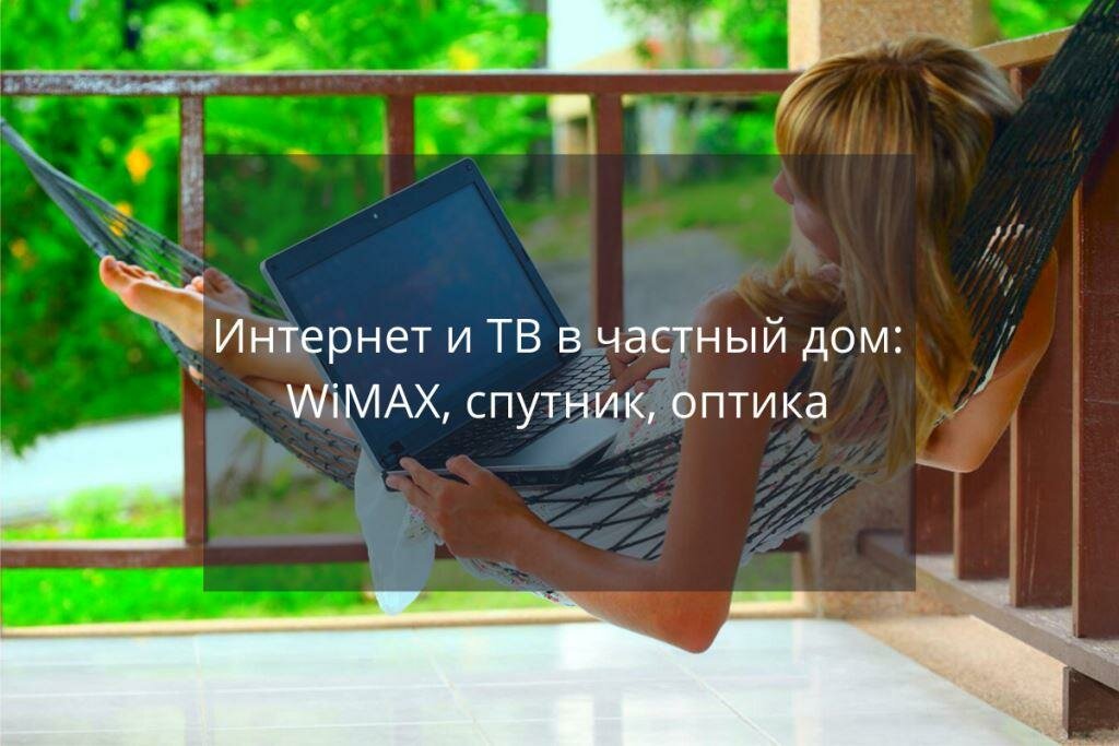 i̇nternet hizmet sağlayıcıları Isp & Catv, Katyr-Jurt, Çeçen Cumhuriyeti, foto