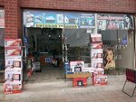 Household Appliances Store (Bukhara, Sulaymon Murodov Street), beyaz eşya mağazaları  Buhara'dan