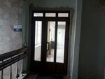 Ключ (улица Данилова No:43), kişisel gelişim merkezi  Simferopol'dan (Akmescit'ten)
