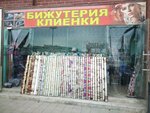 Bd, CD, DVD Disc Store (Bukhara, Sulaymon Murodov Street), diskler, plakalar  Buhara'dan