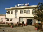 Afrosiyob Hotel (Afrosiyob koʻchasi No:416, Chorbaxosa mahalla fuqarolar yigʻini), otel  Buhara'dan