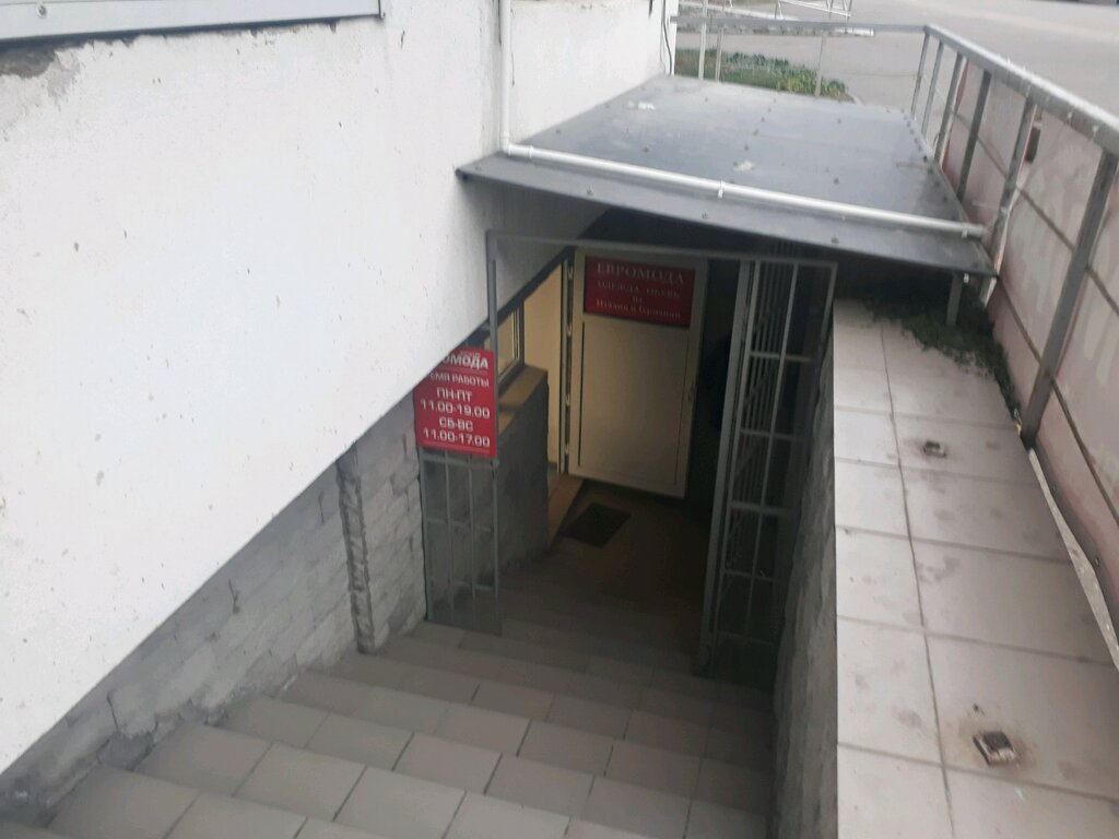 Giyim mağazası Евромода, Sevastopol, foto