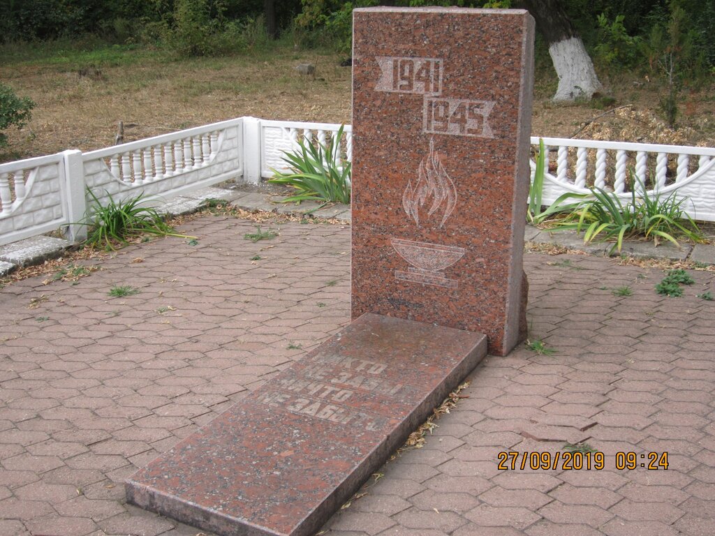Anıt, heykel Памятник на могиле Чжан Шен-Ли, Donetsk, foto