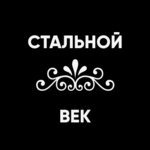Stalnoj Vek (Severnaya ulitsa No:4/9), metal konstrüksiyon firmaları  Zhlobin'den