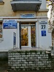 Союз (проспект Юрия Гагарина No:27/1), emlak ofisi  Sevastopol'dan