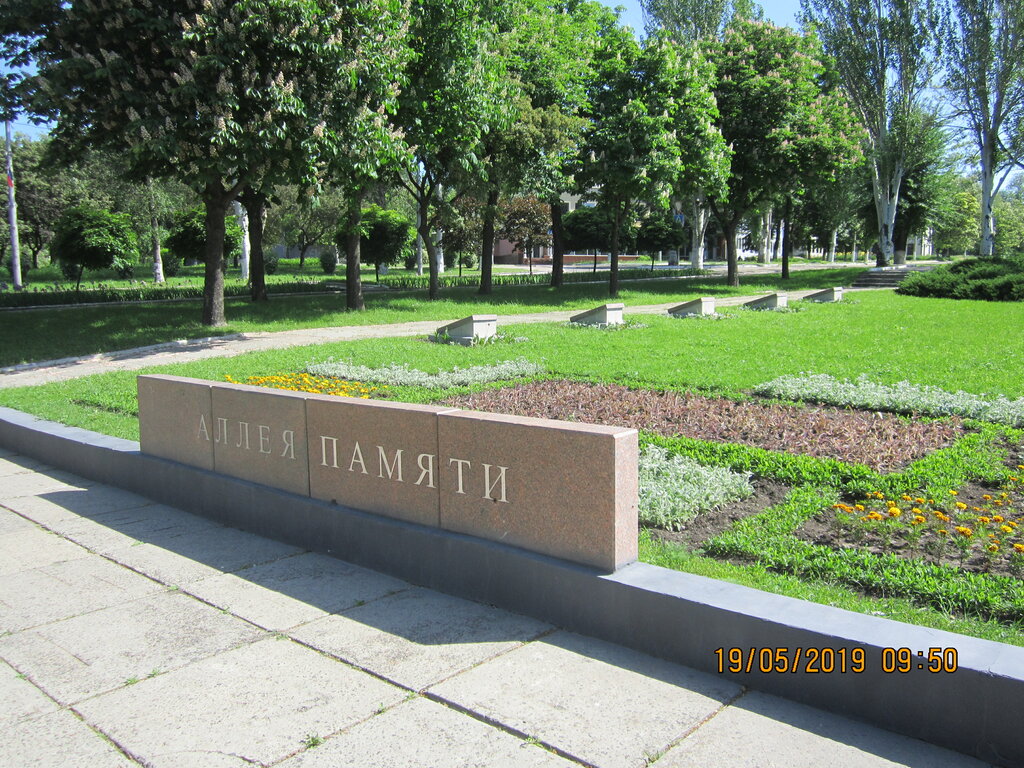 Anıt, heykel Воинам Советской Армии, павшим в боях за освобождение Рутченково, Donetsk, foto