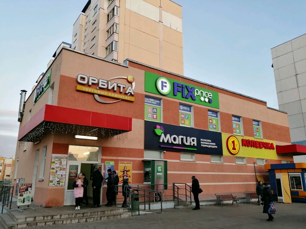 Alışveriş merkezleri Орбита, Moguilev, foto