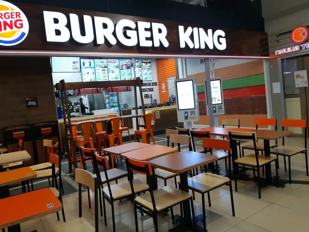 Fast food Burger King, Minsk, foto