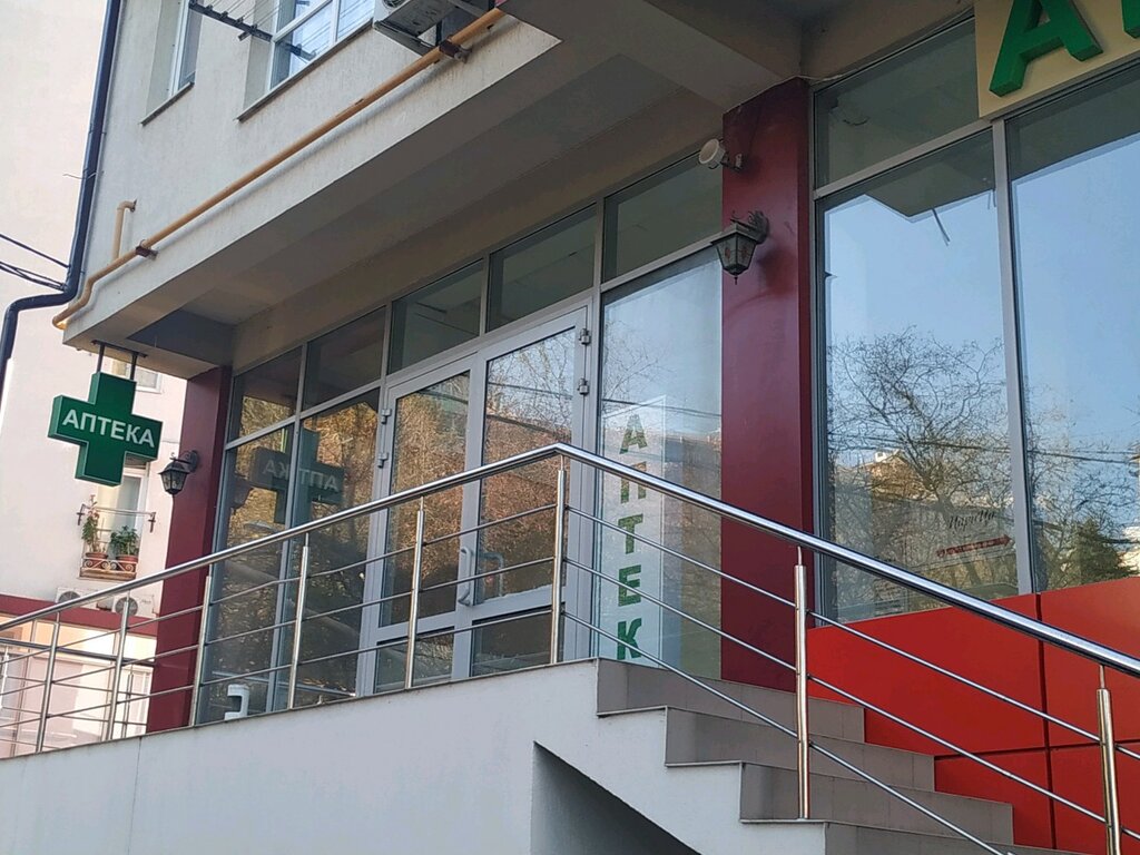 Eczaneler Apteka Konstanta+, Soçi, foto