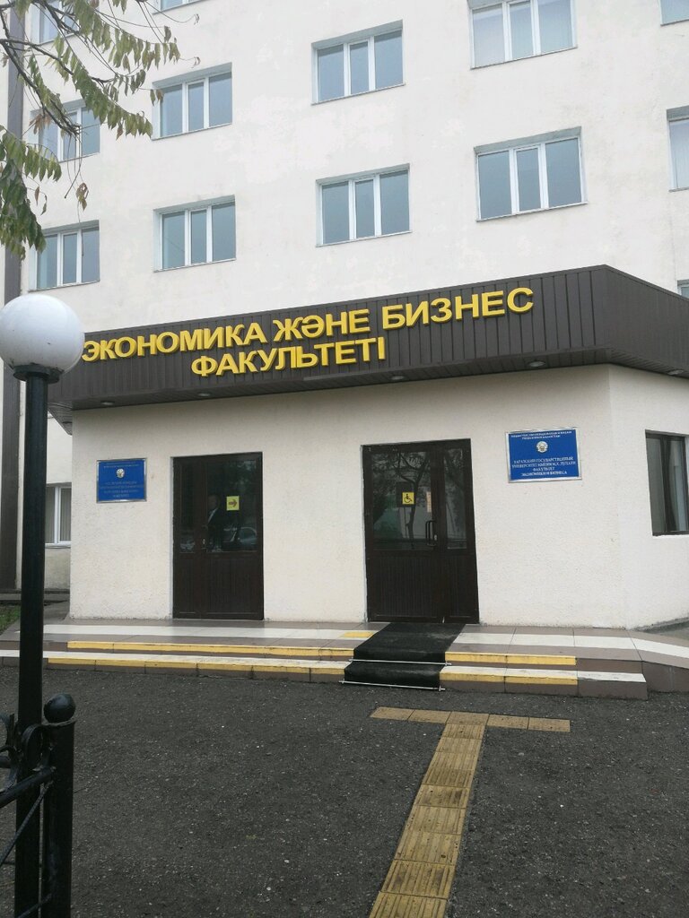 Üniversiteler M. H. Dulati Taraz Regional University, Building No. 2, Taraz, foto