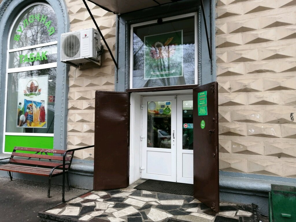 Tütün, sigara mağazaları Магазин табачной продукции, Moskova, foto