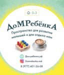 Домик монтессори (Budyonnogo Avenue No:51к6), çocuk gelişim merkezleri  Moskova'dan
