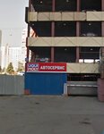 Sto Kiran (Lyublinskaya Street No:171к1), otomobil servisi  Moskova'dan