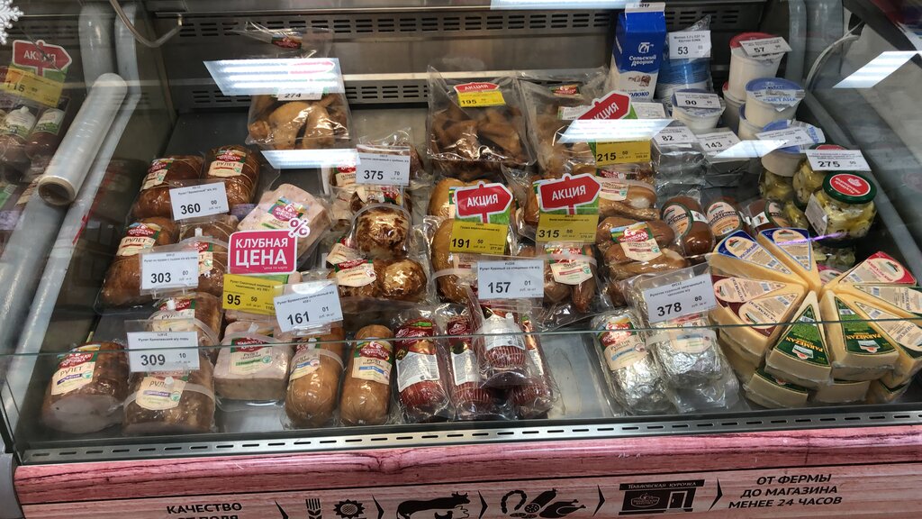 Kanatlı hayvan ürünleri ve yumurta Pavlovskaya chicken, Kovrov, foto