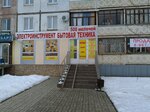 500 Мелочей (ulitsa Maksima Rylskogo No:19), elektrikli cihazların tamiri  Ufa'dan