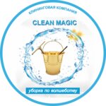 Clean Magic (Smolenskaya Street No:33Б), temizlik şirketleri  Saint‑Petersburg'dan