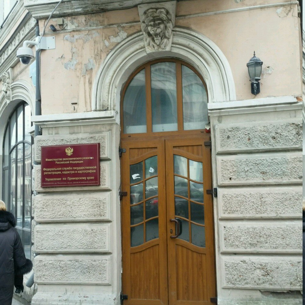 Adliye personeli Federal Bailiffs Service, Vladivostok, foto